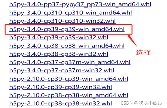 python通过cmd安装hmmlearn与h5py_hmmlearn安装-CSDN博客