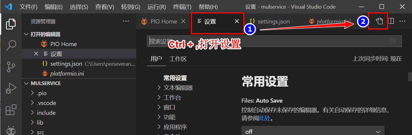 VSCode: PlatformIO主页一直显示loading解决方案_could not start plo home server: timeout error at -CSDN博客