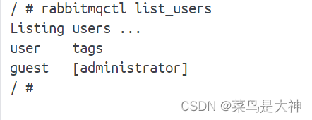 解决RabbitMq登录时报出Not management user(Login failed)错误-CSDN博客