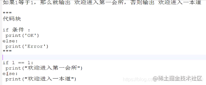 python入门课程：helloworld、变量、条件语句、循环语句_python helloworld-CSDN博客