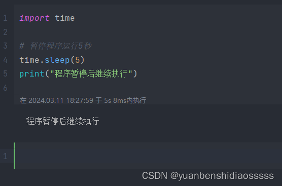 基础小白快速Python---------时间日期_python time 日期-CSDN博客