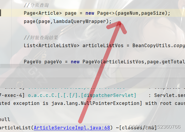 java.lang.NullPointerException: null 空指针异常_java.lang.nullpointerexception: null at com.baomid-CSDN博客