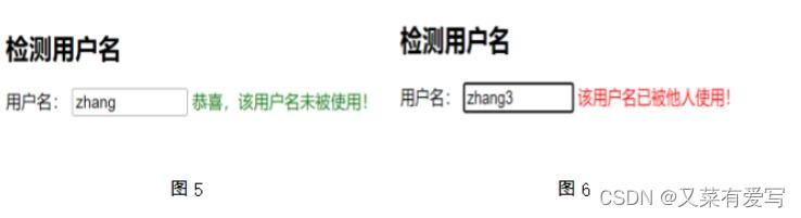 Vue前端应用开发课程实验 实验六vue 实验 Csdn博客