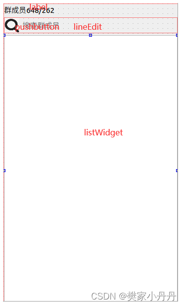 C++Qt学习——QLineEdit、QDialog、QScrollArea、QTabWidget、QListWidget_qt vs c++ 的dialog添加滚条-CSDN博客