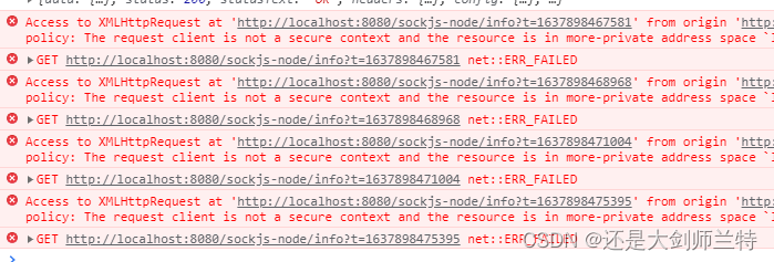 vue项目一直出现 sockjs-node/info?t=XX的解决办法-CSDN博客