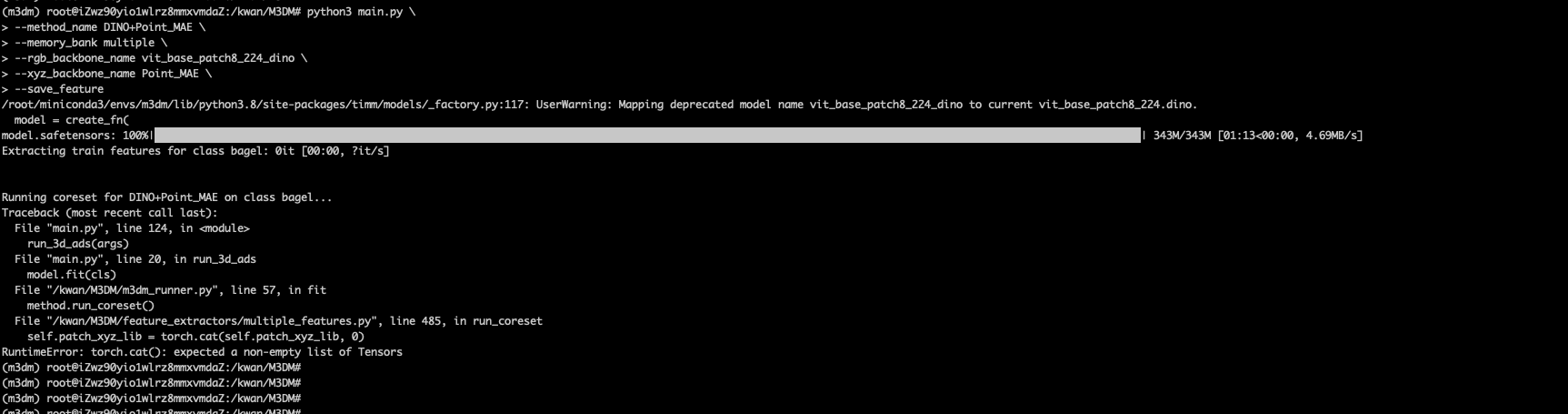 【机器学习系列】M3DM工业缺陷检测部署与训练_缺陷检测如何进行工业部署-CSDN博客