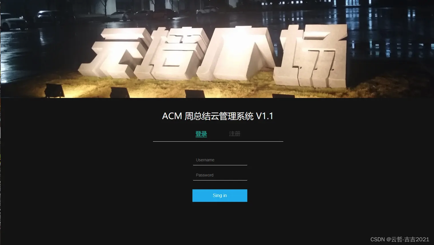 基于ssm的文章管理系统源代码数据库,基于ssm的cms内容管理系统源代码数据库文章管理系统源码 Csdn博客