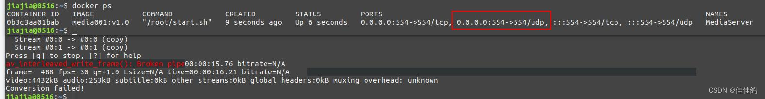 av_interleaved_write_frame():Broken pipe_av interleaved write frame(): broken pipe-CSDN博客