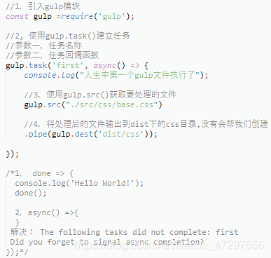 05【node + gulp】第三方模块 gulp, gulp插件，package.json文件， packjson-lock.json的作用 ...