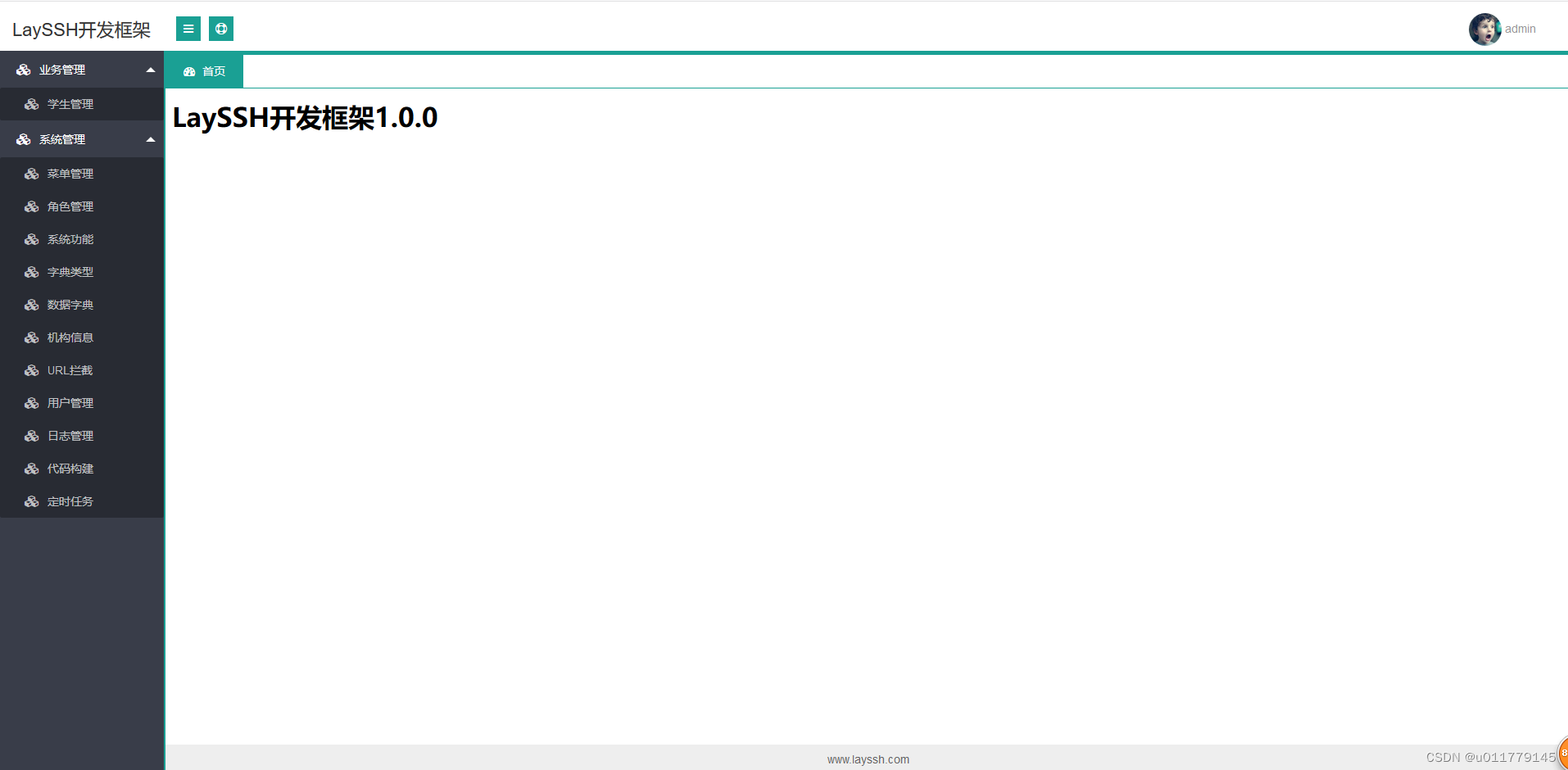 java快速开发框架企业级web应用系统源码基于ssh+layui_java快速开发平台 layui-CSDN博客