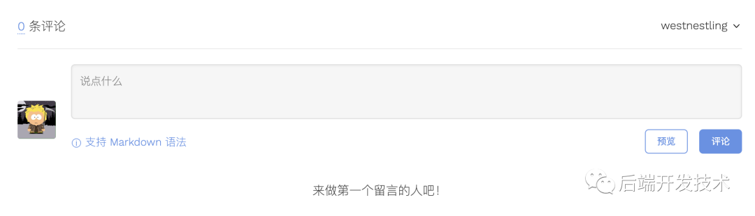 搭建评论系统，Gittalk插件踩坑指南｜玩转GitHub Pages三部曲（三）-CSDN博客