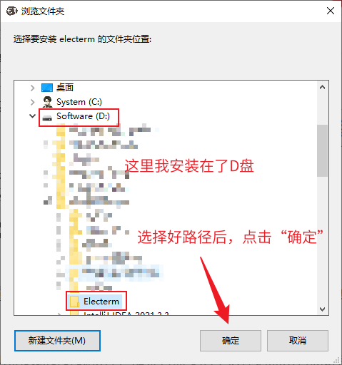 Electerm安装、配置与卸载教程（Windows版）-CSDN博客