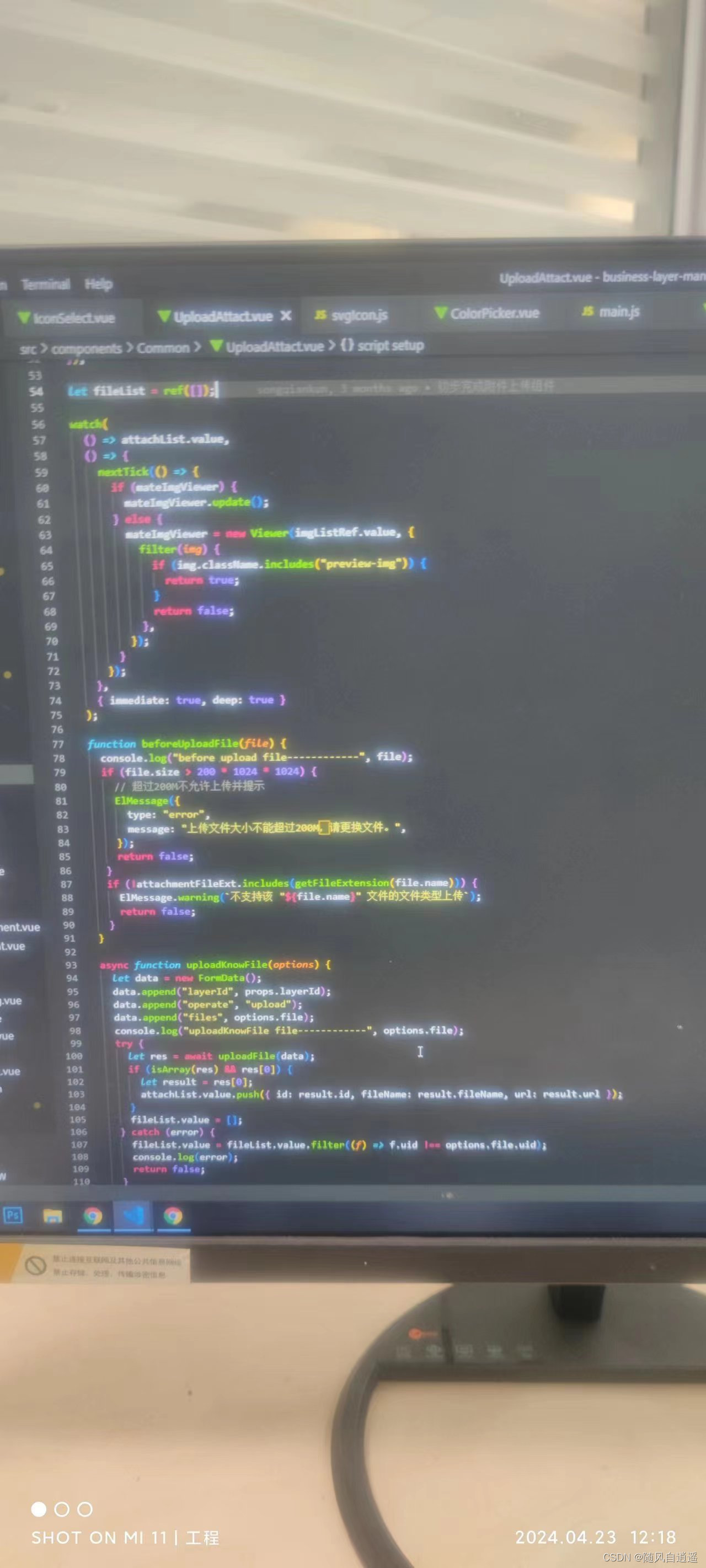 Vue3element Plus二次封装upload上传组件element Plus的el Upload 封装 Csdn博客
