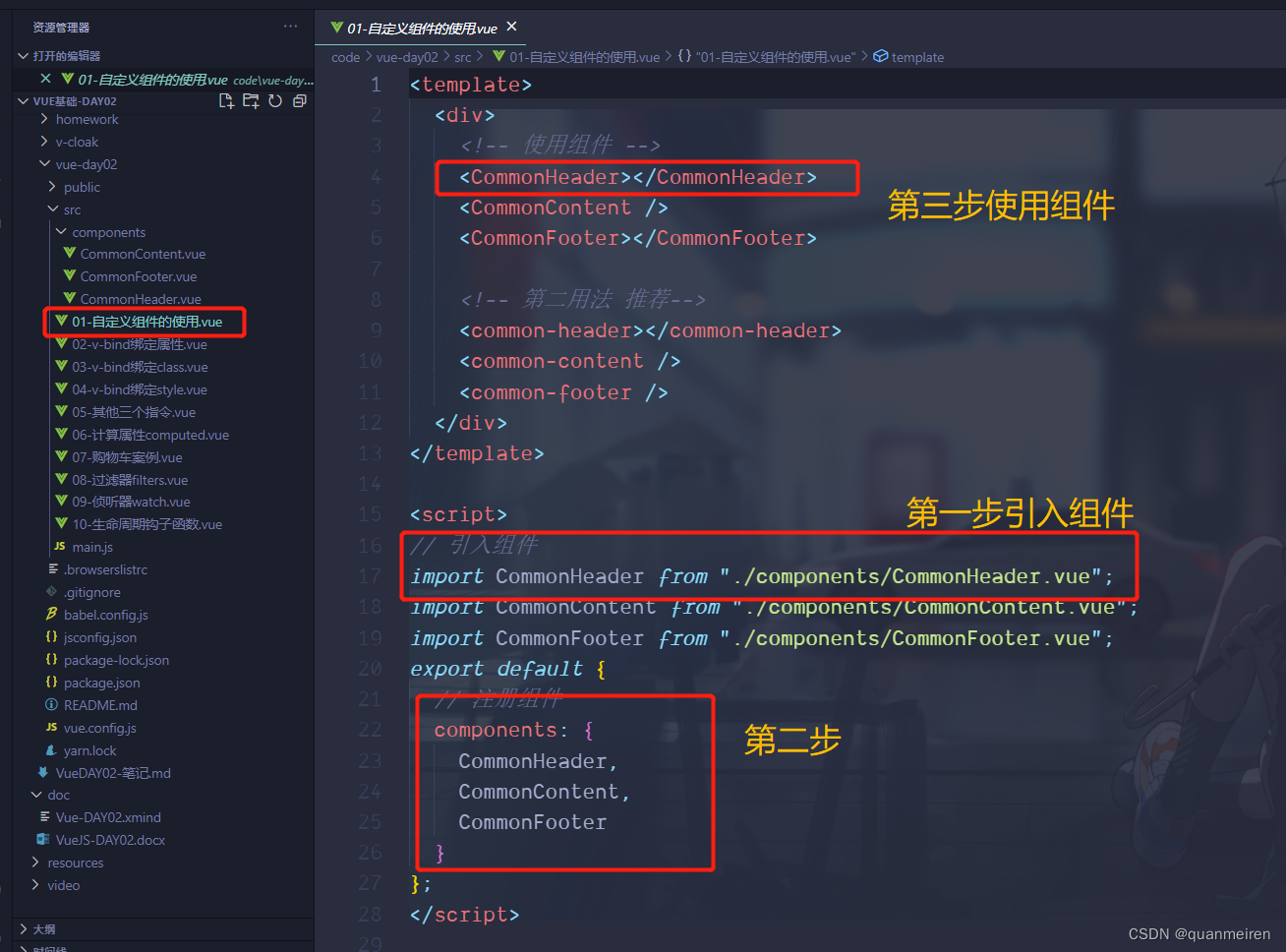 自定义属性，v-bind computed的使用_v:bind 计算属性-CSDN博客