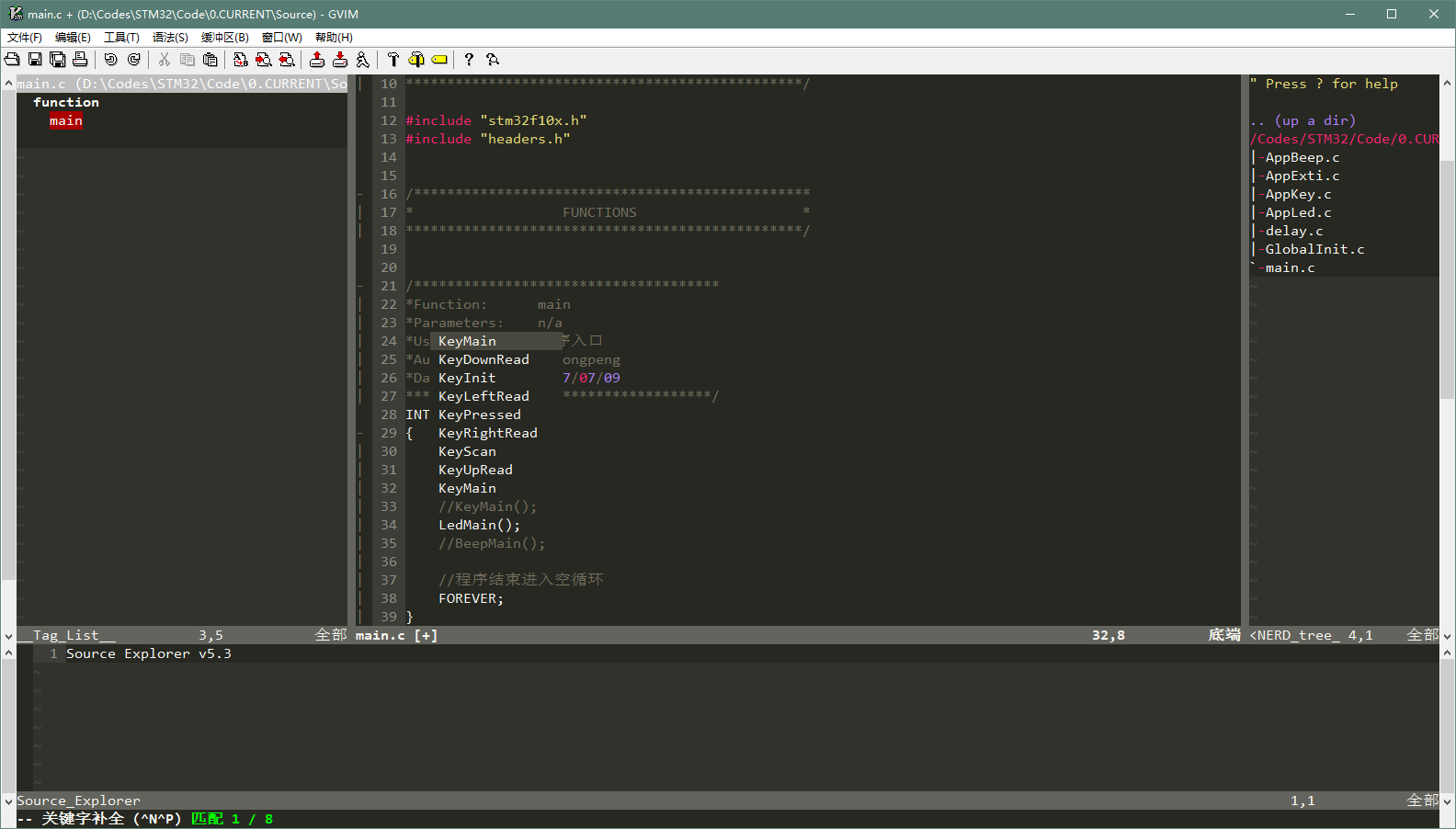 windows下 gvim8.0 编译器配置-CSDN博客