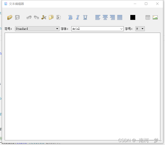 QT实现文本编辑器_qt 仿word编辑器-CSDN博客