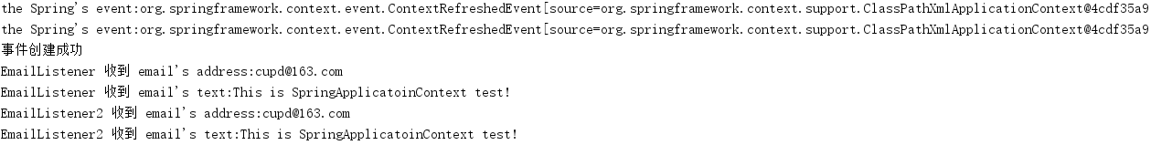 ApplicationContext-事件机制（监听器）_applicationcontextevent-CSDN博客