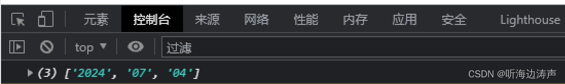 Javascript：字符串的split()方法：将字符串转换为数组_js string.split('-')-CSDN博客