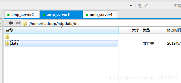 Hadoop报错之---java.io.IOException All specified directories are failed to load_exiting with status ...