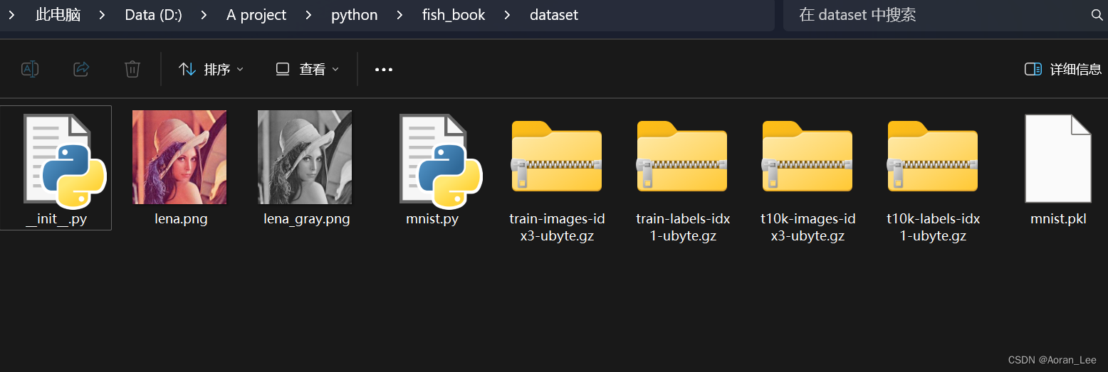关于尝试理解鱼书中mnist.py的代码：-CSDN博客