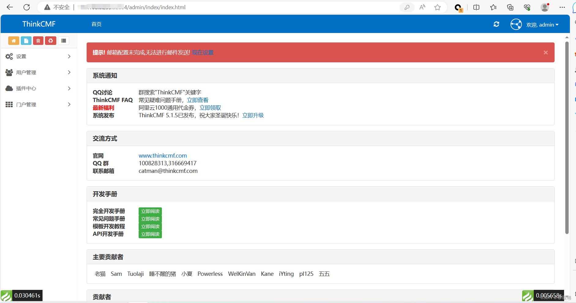 ThinkCMF代码执行 (CVE-2019-7580)-CSDN博客