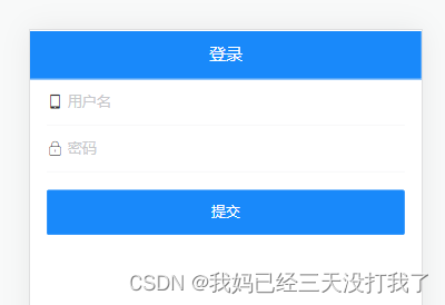 vant自定义引入iconfont图标以及字体_vant图标库-CSDN博客