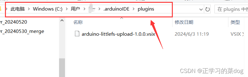 关于在arduino 20以上版本上面，使用esp8266闪存文件操作arduino 20以上版本上传项目data目录内文件到esp8266闪存中 Csdn博客