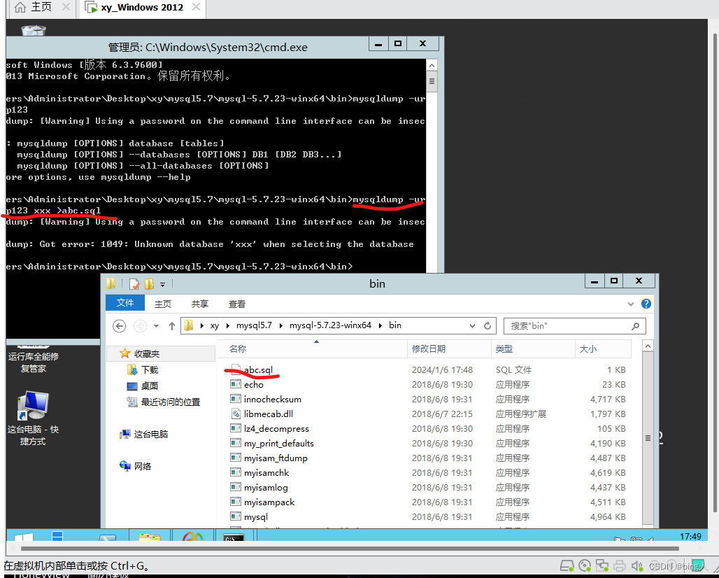 Mysql的导入导出及备份mysql 导出数据库之后 还要备份那些 Csdn博客