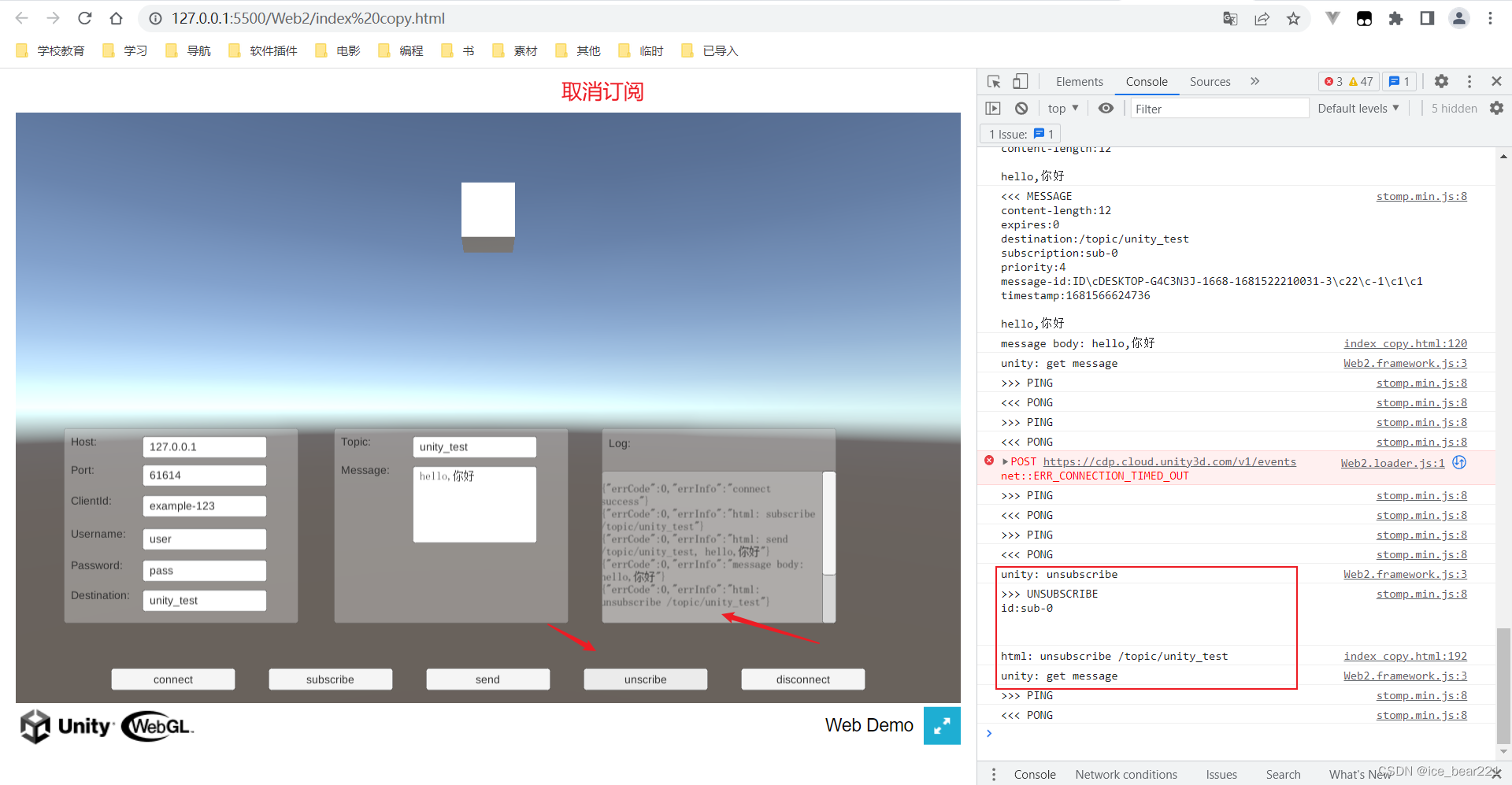 Unity3D打包WebGL并使用MQTT(二):使用json_unity webgl json-CSDN博客