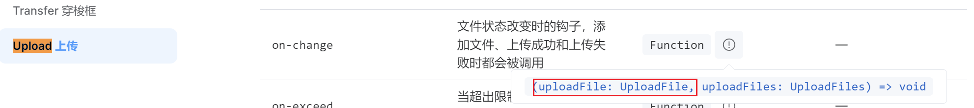 【vue3】上传文件 Element Plus 文件预览 Element Plus 上传文件 Csdn博客