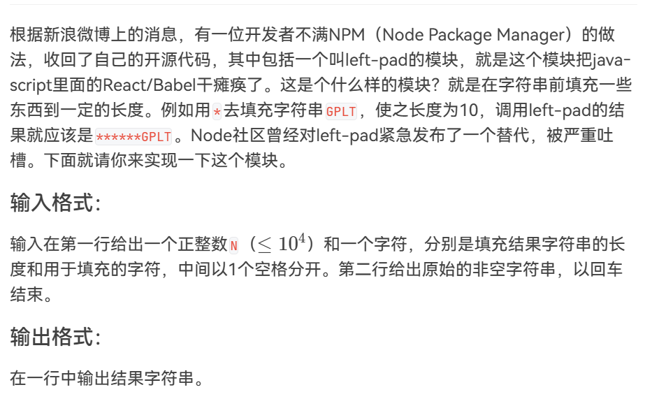 PTA练习集部分答案（持续更新ing_pta答案-CSDN博客