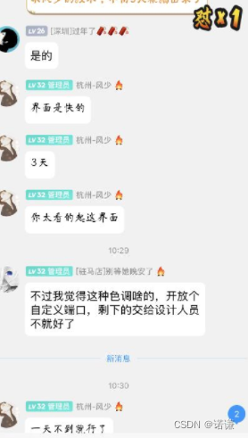 76.qt qml-QianWindow开源炫酷界面框架(支持白色暗黑渐变自定义控件均以适配)_qt做出很炫的界面-CSDN博客