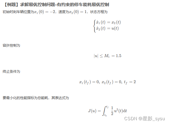 开源最优控制问题求解器MPOPT使用案例_最优控制求解器-CSDN博客