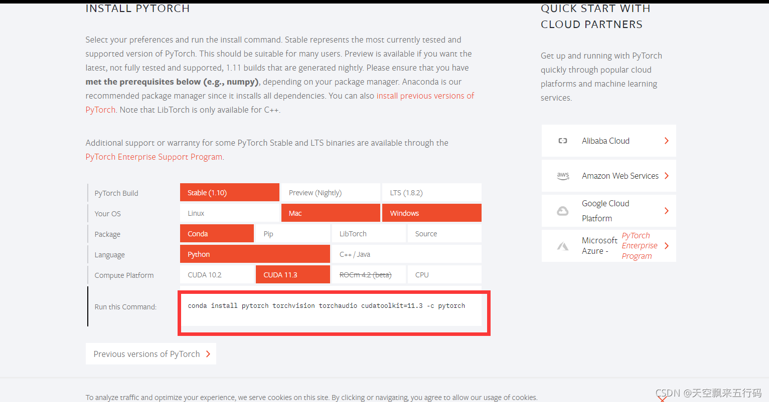 win10安装 Anaconda + Pytorch + TensorFlow + CUDA + cuDNN + 在PyCharm使用 ...