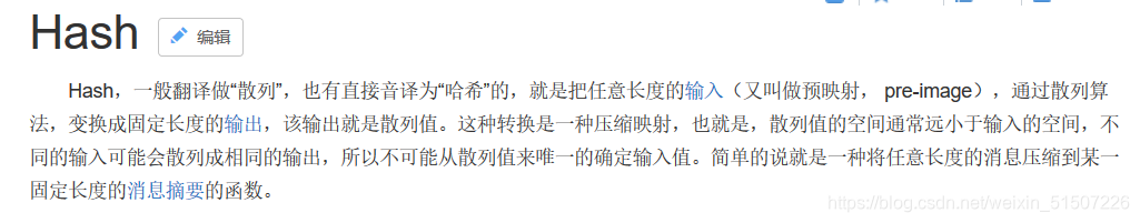 到底什么是HashCode_hashcode()是什么-CSDN博客