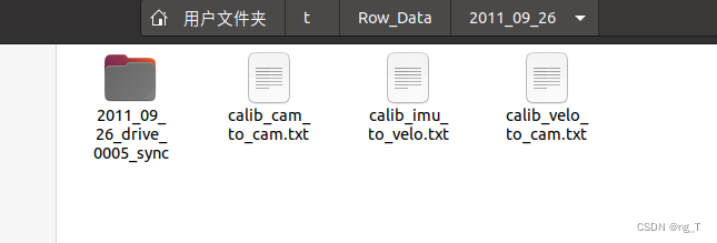 kitti数据集在ros中可视化一（显示（发布）点云、图像信息，学习笔记）_ros kitti数据集 点云-CSDN博客