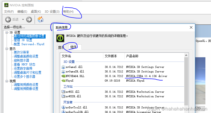windows CUDA更新（最简单方法）+虚拟环境torch和cuda安装_怎样升级cuda版本-CSDN博客