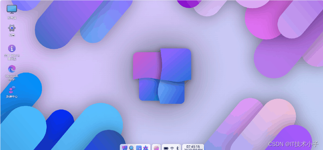Windows12（网页版）_windows12网页版-CSDN博客