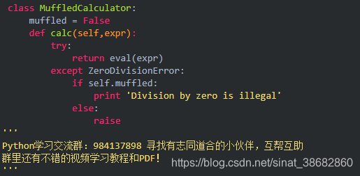 python中异常处理--raise的使用_python raise-CSDN博客