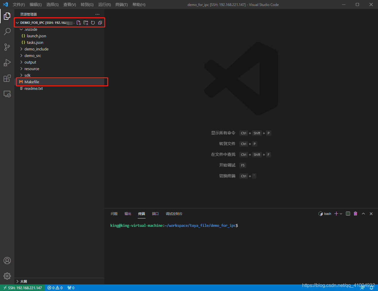 VSCode+MakeFile+SSH Remote Debug_vscode remote debug-CSDN博客