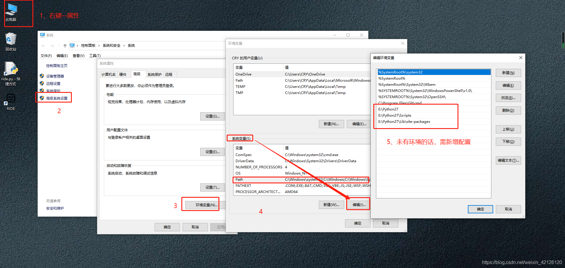 在Win10系统基于Python2.7下安装Robot Framework_python2.7 fr-CSDN博客