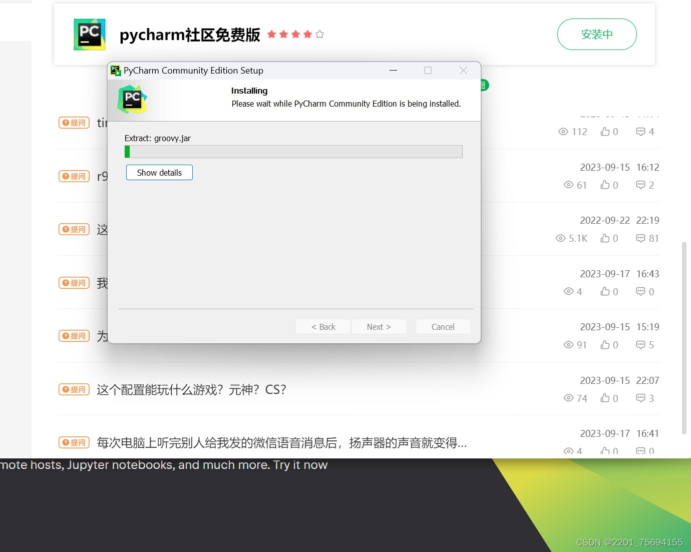 Pycharm的配置与使用_pycharm 配置python使用方法-CSDN博客