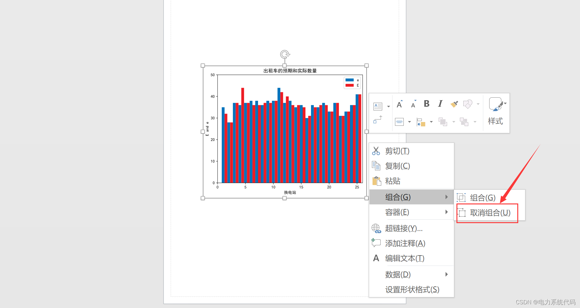 Python和Matlab生成图片到visio的矢量图_图片转visio-CSDN博客
