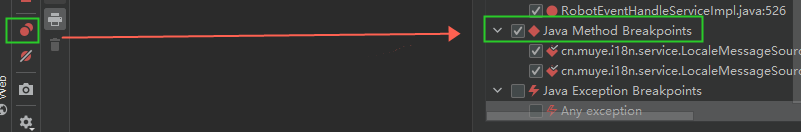 因Method breakpoints may dramatically slow down debugging引起的无法启动项目的问题_idea提醒method breakpoints ...
