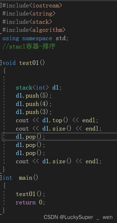 深入理解栈：数据结构与常用接口-CSDN博客