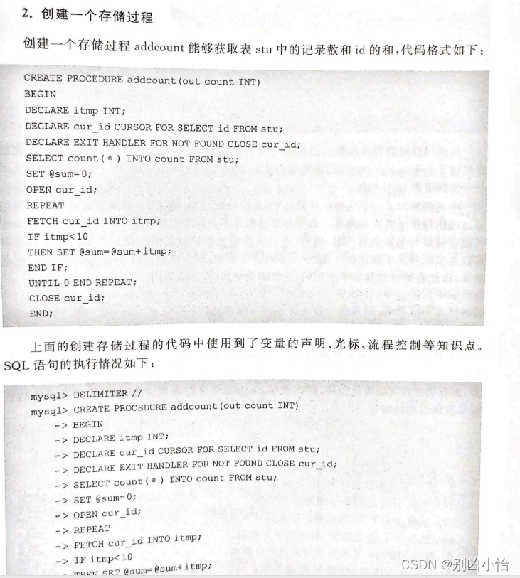 深度解析：使用python进行大规模数据处理实战 Csdn博客