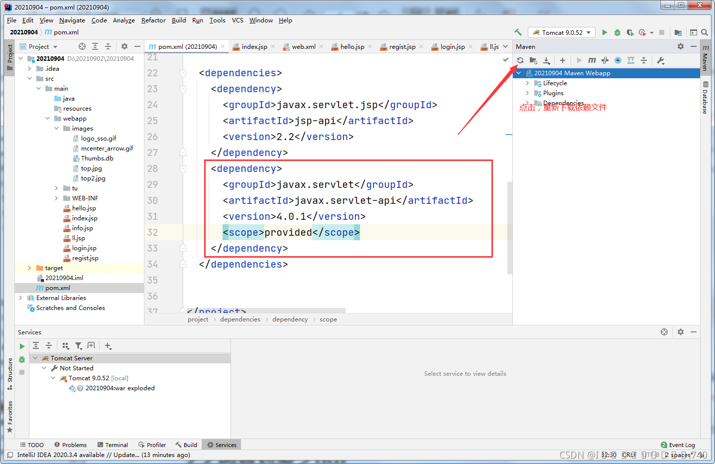 深入理解JSP页面组成及常见错误排查-CSDN博客