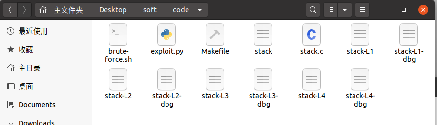 [seed-labs] 缓冲区溢出实验_seedlab缓冲区溢出实验-CSDN博客