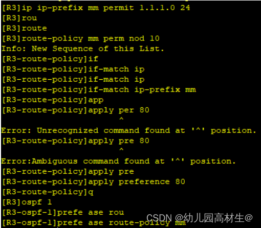OSPF配置与路由策略在实验拓扑中的应用-CSDN博客