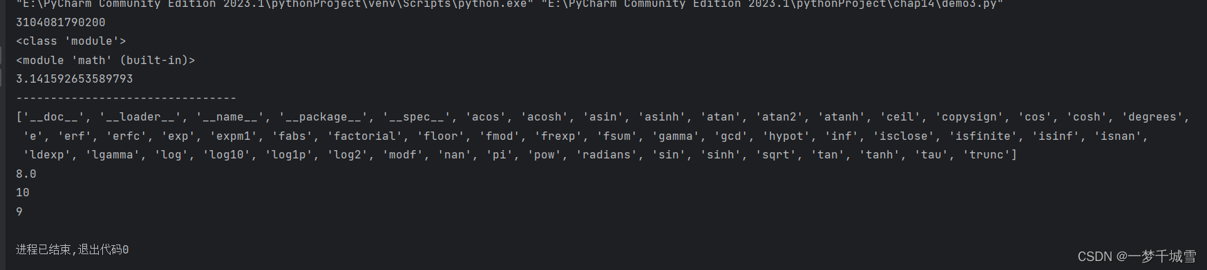 从零开始学Python 12_python12-CSDN博客